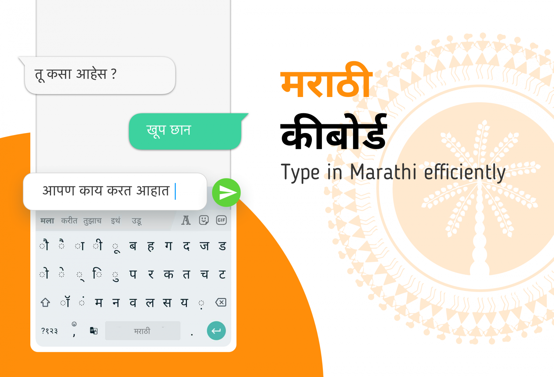 Texting in Marathi Made Easy - Techicy